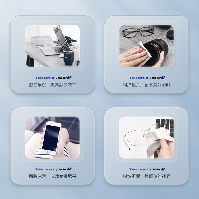 Glasses cleaner lens screen wipe mobile phone rinse spray eye water ...