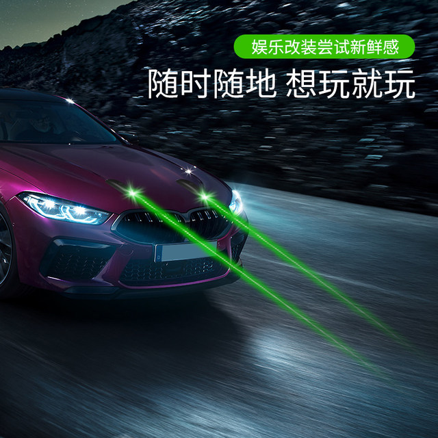 Car anti-rearend collision vehicle warning light roof laser cannon ...