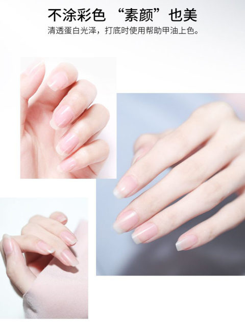 Transparent nail polish 2024 new style, no-bake, quick-drying, long ...