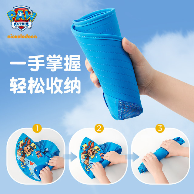 Paw Paw Team children's sun protection hat UV protection summer baby ...