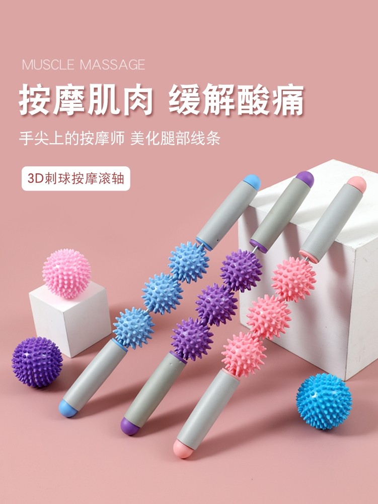 Thorn Ball Massage Stick - Relieves Muscle Soreness - Body Massage ...