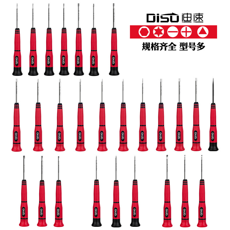 Slotted Screwdriver - Precision Cross Small Screwdriver - Inner ...