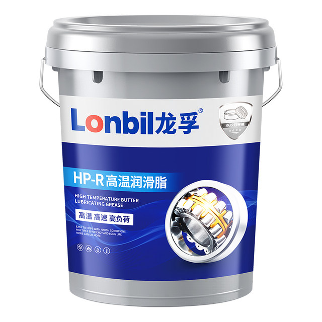 HP-R composite high-temperature fat high-speed bearing motor chain ...