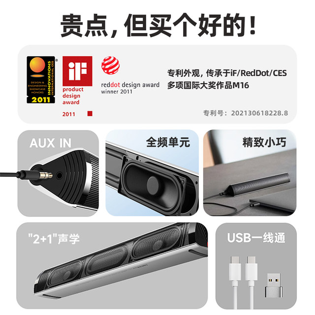 edifier Edifier M16+ computer audio desktop home speaker desktop ...