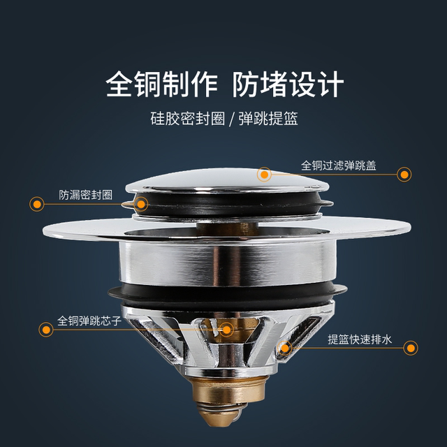 Bathtub bucket anti-blocking sewer plug full copper bouncing core ...