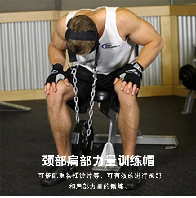 Neck muscle trainer practice neck cap exercise neck muscle head and ...