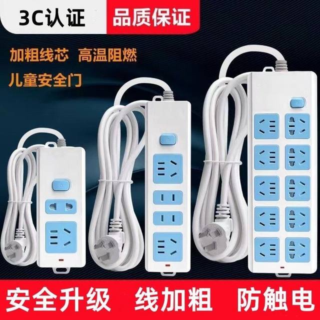 Genuine pure copper socket board with wire household wiring board ...