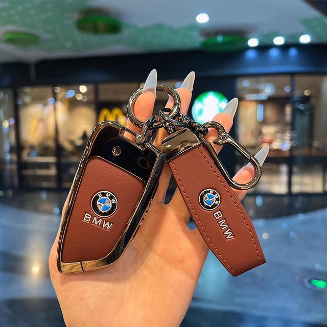 Suitable for BMW's new 4 Series key cover 2 Series M225i car 430i ...