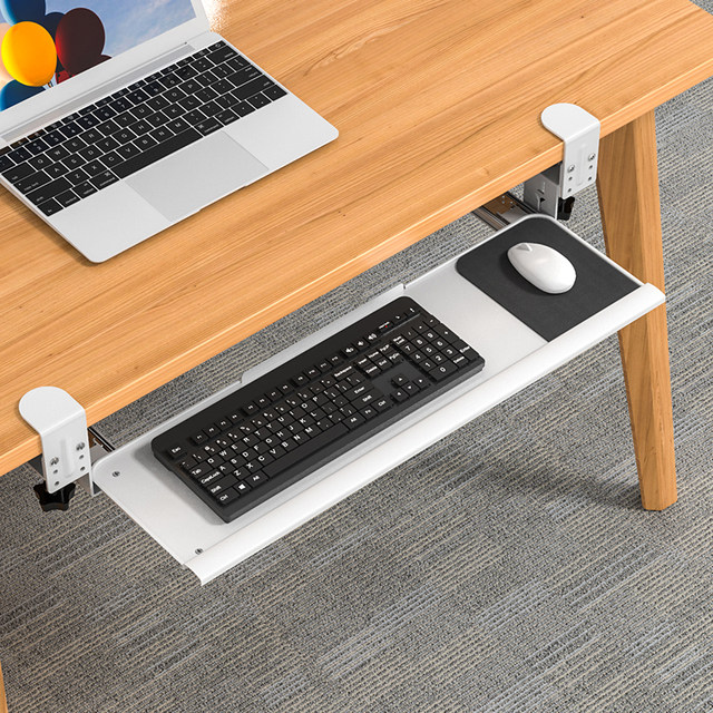 Keyboard tray, punch-free drawer tray under the table, computer desktop ...