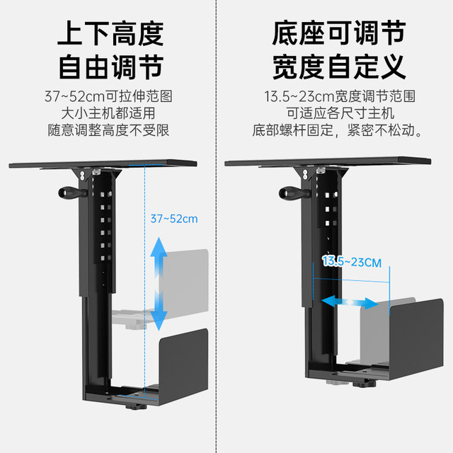 Host bracket computer desktop chassis base under the table suspended ...