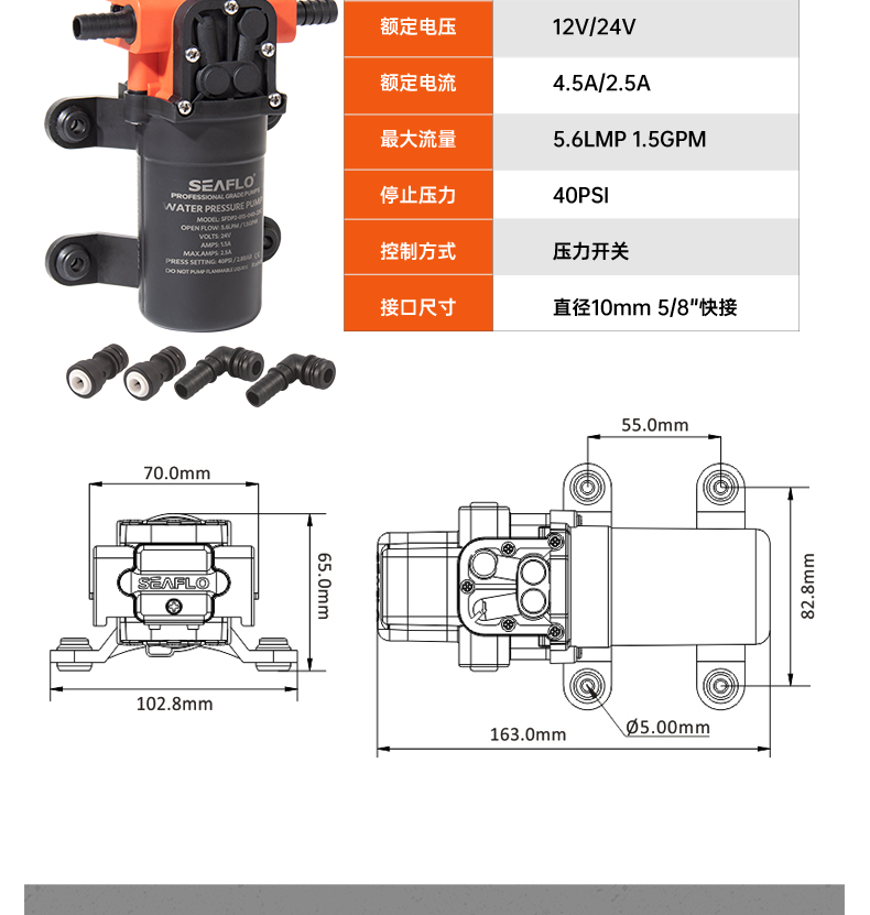 12v /24v 21 rv dc vannpumpe membranpumpe | Havbunn