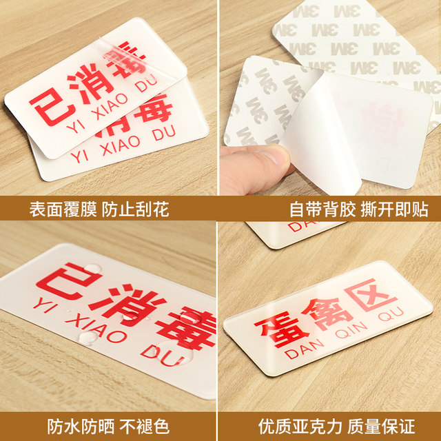 Catering kitchen logo stickers 4D kitchen management logo one cleaning ...