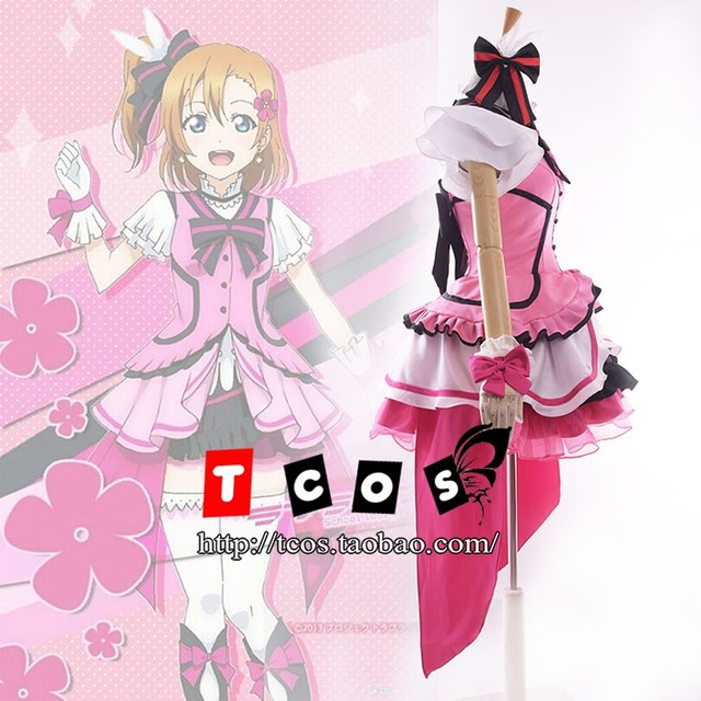 lovelive singing costume cos clothing kirakirasensation Takasaka Honoka cosplay skirt