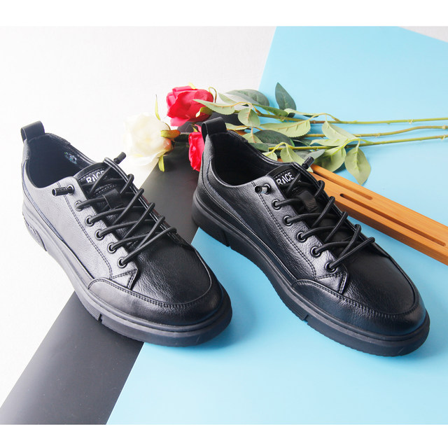 HL42155 Sea series men's casual board shoes leather leather leather ...