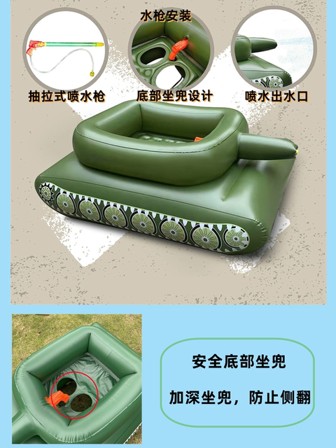 Summer inflatable tank swimming ring children's water squirt gun ...