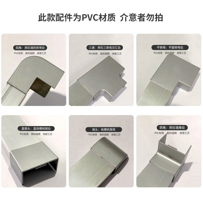Open Wire Invisible Wire Trough Aluminum Alloy Square Industrial Cable ...