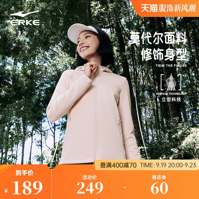 Hongxing Erke Jacket Women's 2024 Spring and Autumn New Women's Slim ...