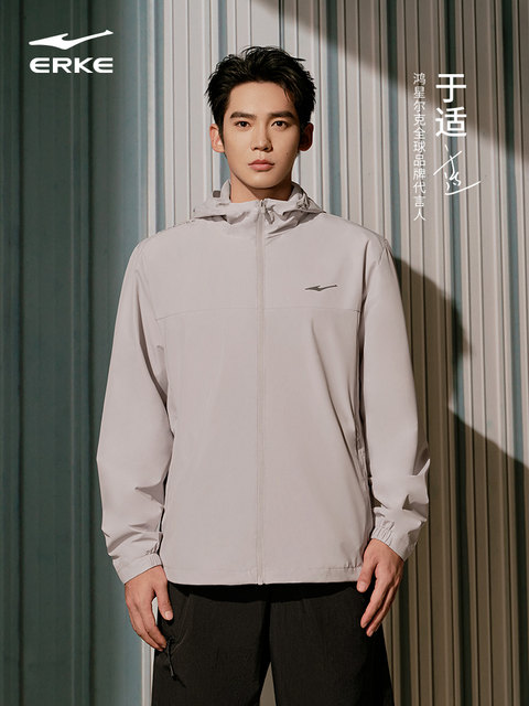 Hongxing Erke Yushi jacket men's spring new men's charge windbreaker ...