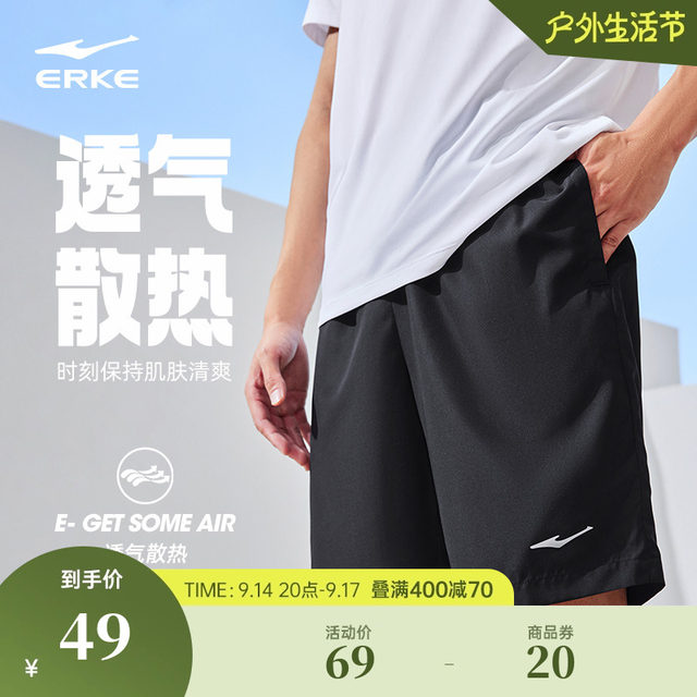Hongxing Erke sports shorts men's 2024 summer fitness quick-drying ...