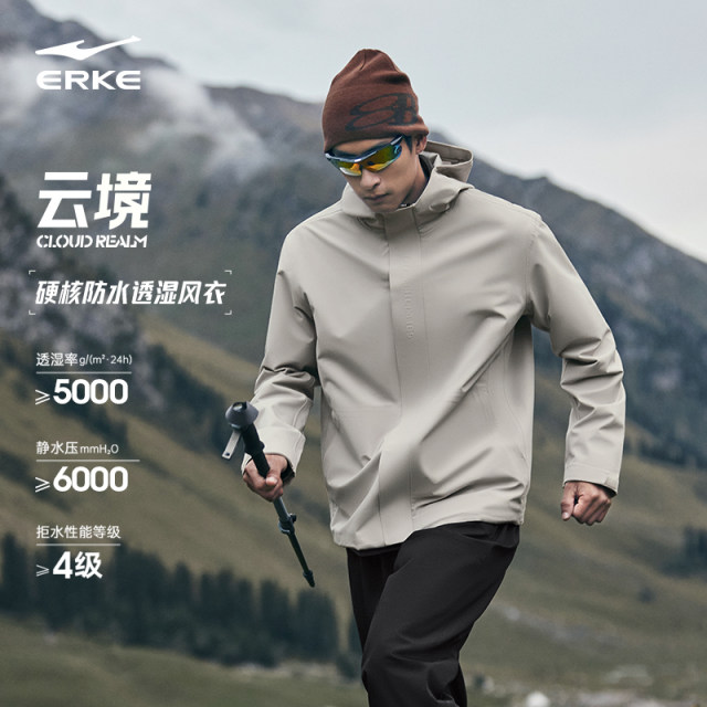 Yunjing丨Hongxing Erke Jacket Men's Spring and Autumn Outdoor Assault ...