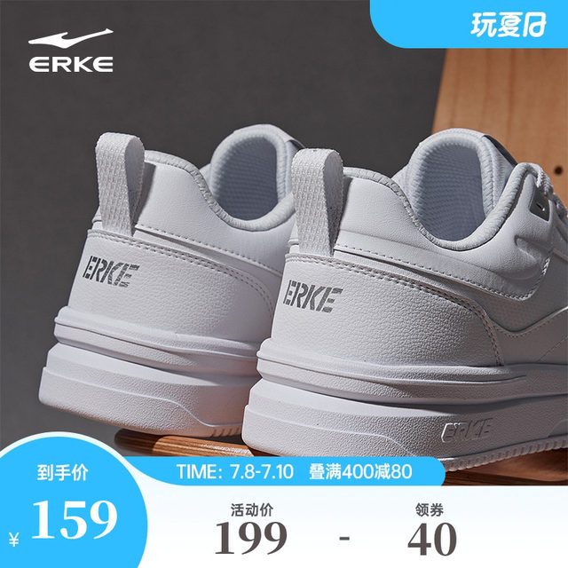 Play cool Hongxing Erke white shoes men's sneakers Air Force One shoes ...