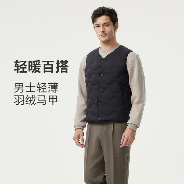 Tambor Autumn Lightweight down Vest for Men, Short Style, Comfortable ...