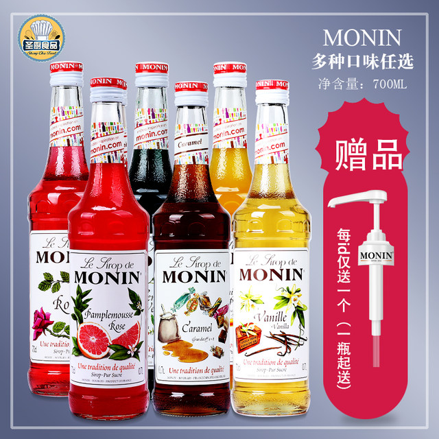 Molin Syrup 700ml MONIN Moxido Mint Vanilla Caramel Osmanthus Passion ...