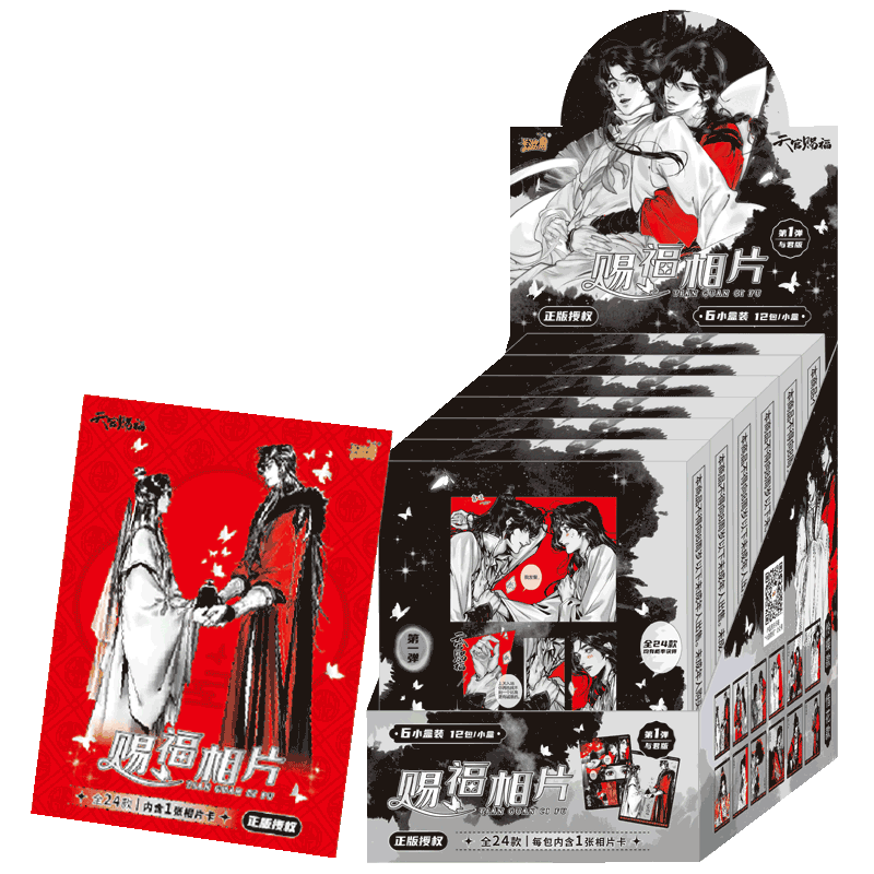 Card You Tianguan Blessing Photo Card One Box and Jun Card Blind Blind Comic Officer Valley Two ...