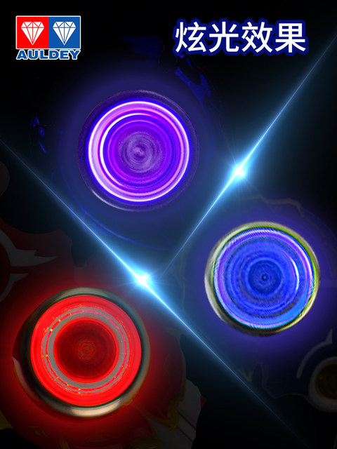 Audi double diamond hurricane fighting spirit 6 sword spinning gyro ...