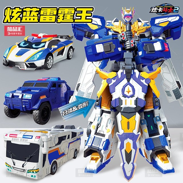 Genuine Xuan Card Fighter 2 Xuan Blue Thunder King 3 Combination Season ...