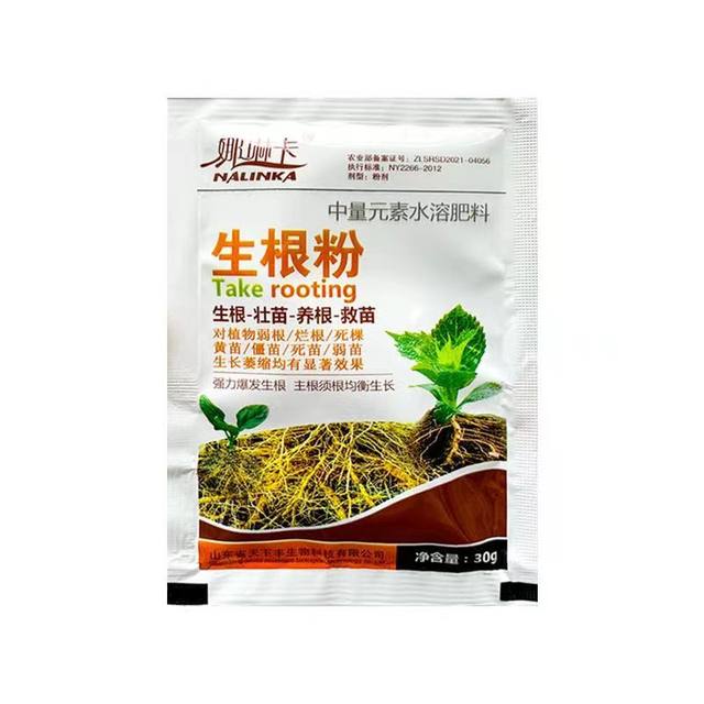 Powerful rooting powder, rapid rooting powder, universal plant, tree ...