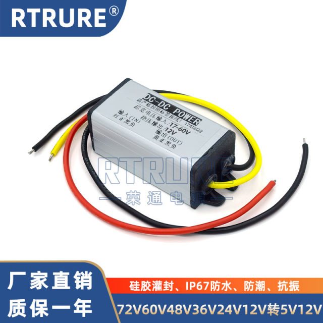 60V48V36V24V to 12V step-down DC power converter car battery 12V to 5V ...