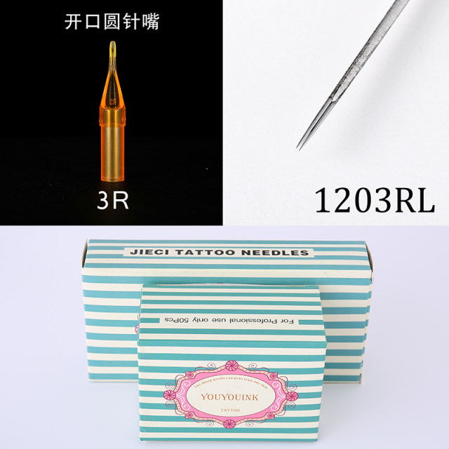 Tattoo needle mouth set 1rl single needle closure cut line cutting fog ...