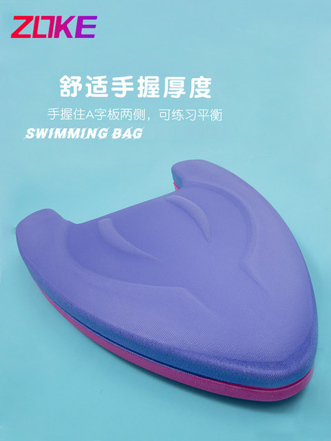 Zhouke A-shaped float board for adults, teenagers and children ...