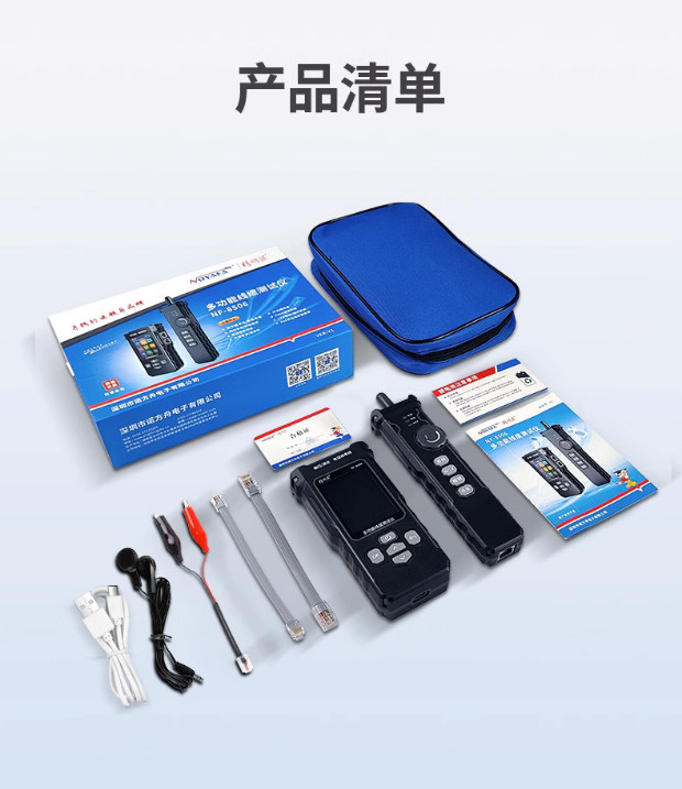 Line tracker - Nf-8506 rechargeable model - line hunting - length ...