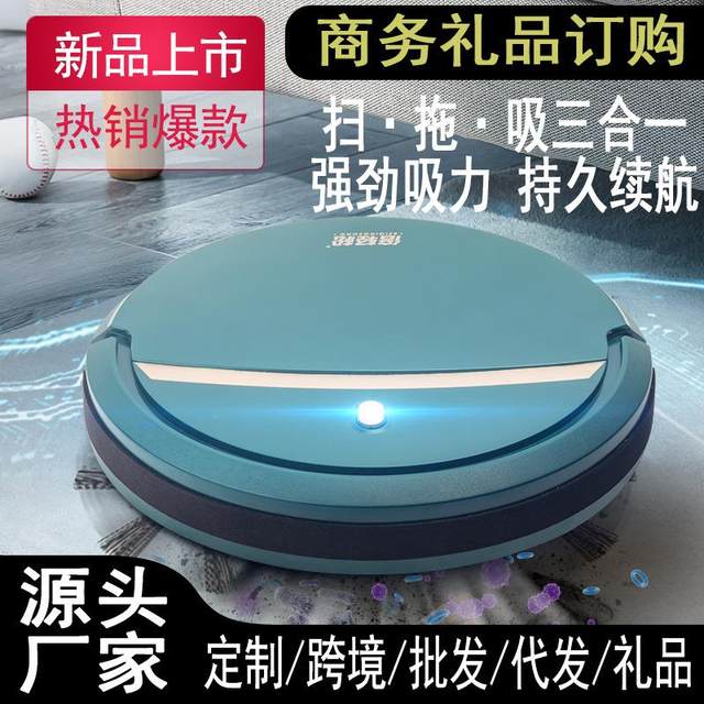 Sweeping robot automatic home smart cleaning machine USB charging ...