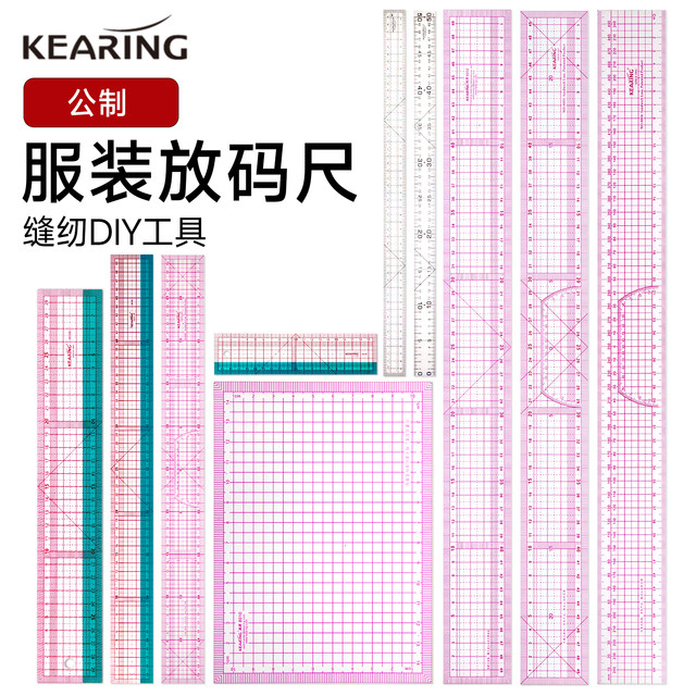Kolling metric clothing grading ruler, pattern making ruler, multi ...