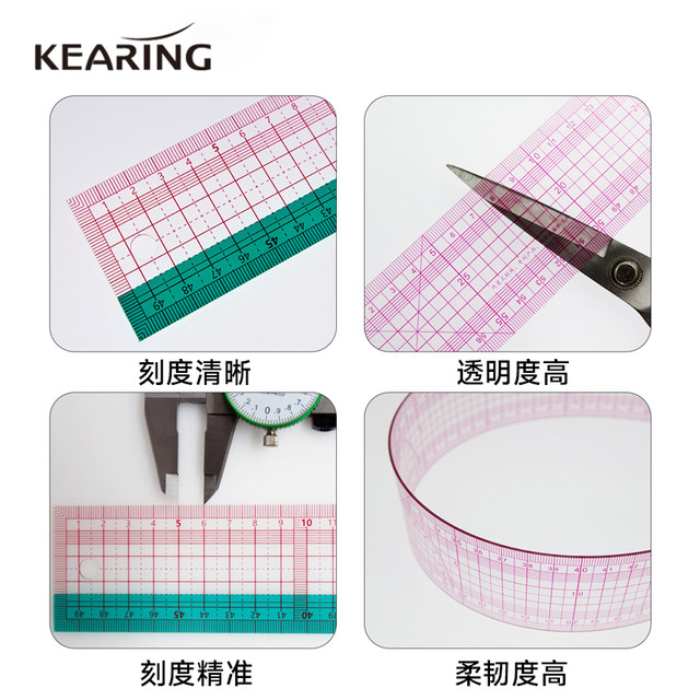 Kolling metric clothing grading ruler, pattern making ruler, multi ...