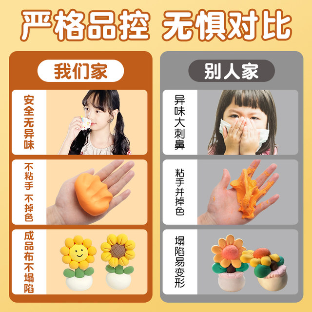 Ultra-light clay large bag clay 500g children's non-toxic colored clay ...