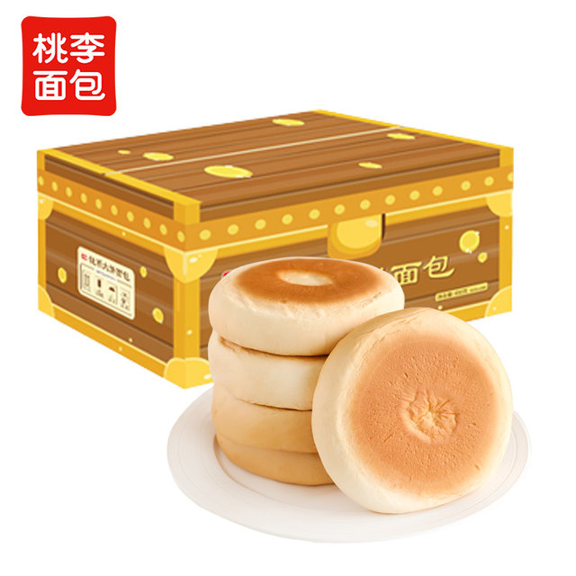 Peach and plum coin flatbread bean paste filling meal replacement ...