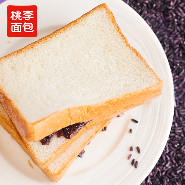 Tao Li Zimi Rice Bread Full Box Breakfast Conspication Dinner Bread ...