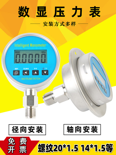 Digital pressure gauge intelligent number showed precision vacuum fire ...