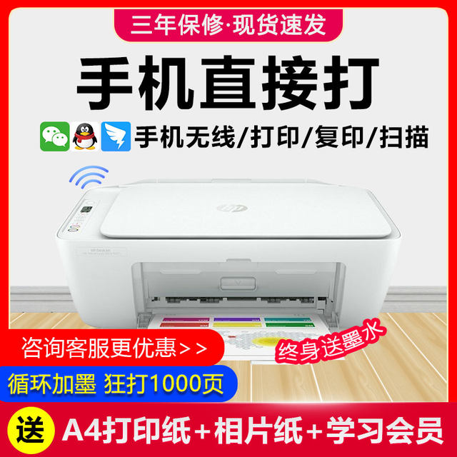 HP 2720 printer home small student wireless printing copy scanning all ...