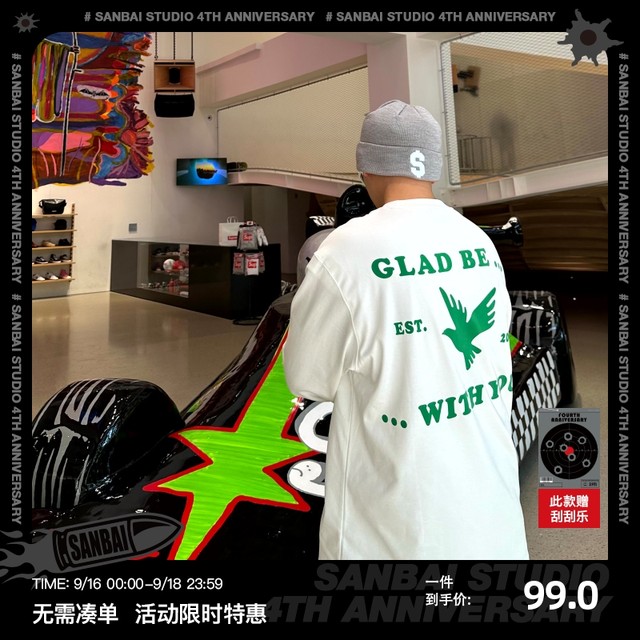 SANBAI Sanbai green printed long-sleeved T-shirt men's round neck heavy ...