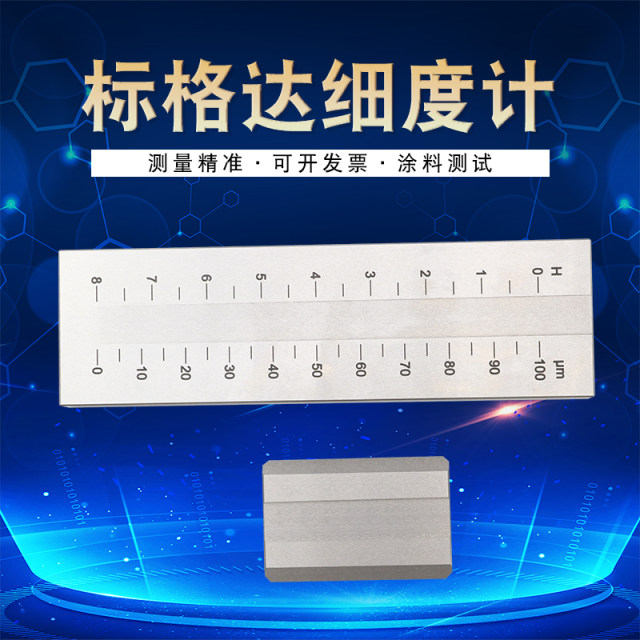 BGD241/0 stainless steel scraper fineness meter fineness plate paint ...