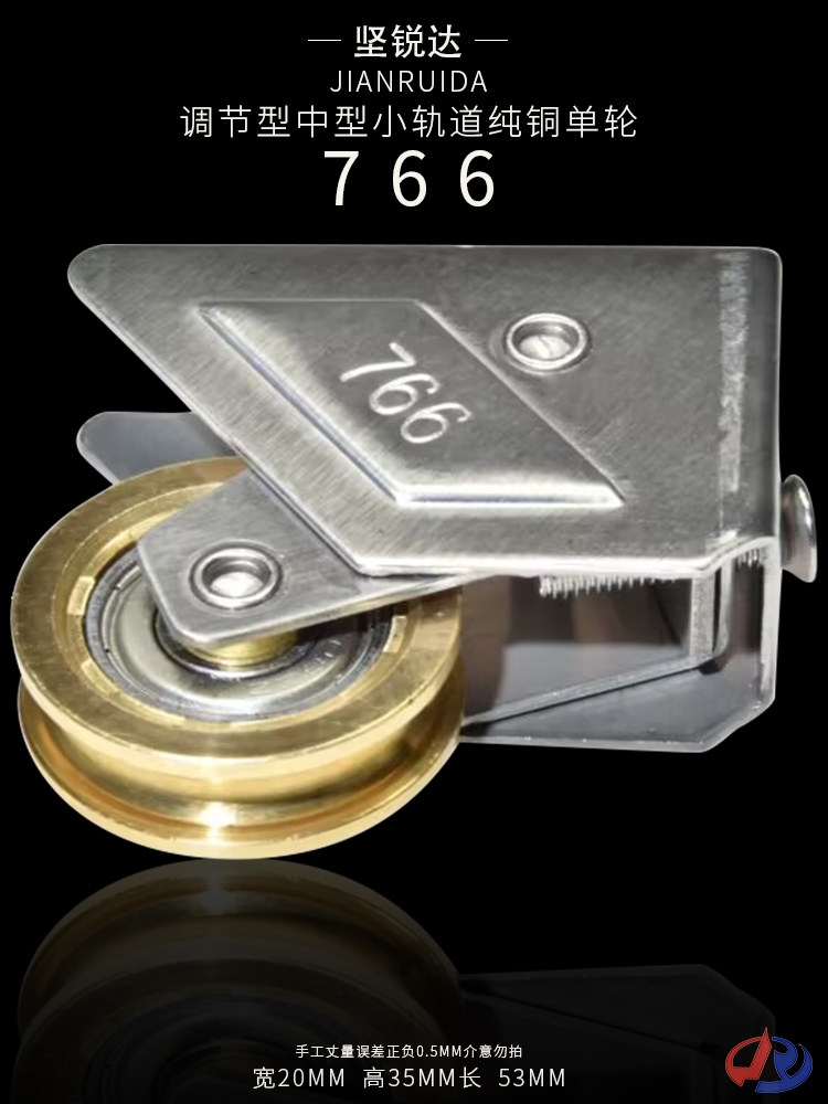 Jianruida 766 Kotač za klizna vrata/prozor od aluminijske legure, bakra ...