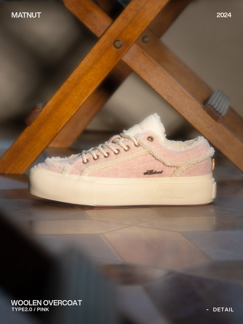 MATNUT WOOLEN OVERCOAT Woolen Coat Series 3 Colors Thick Sole ...