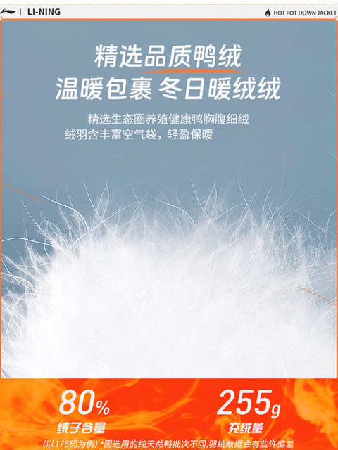 Li Ningyu down jacket Men's 2024 winter new long overlap, lengthened ...