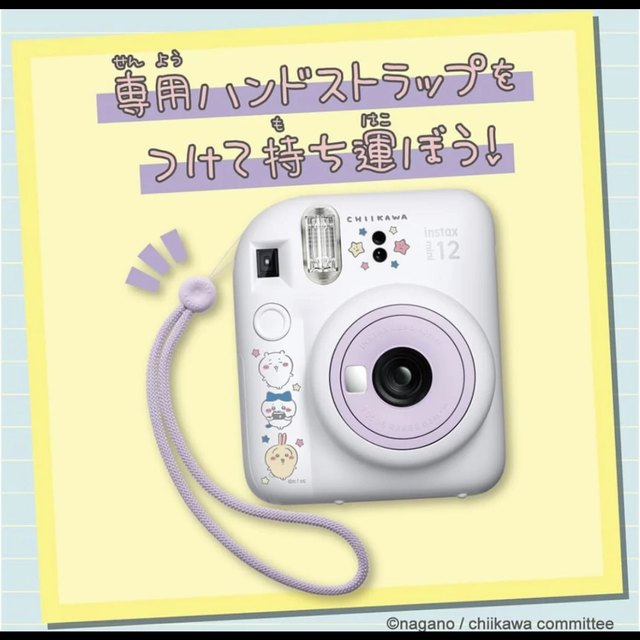 Scheduled to purchase Fuji mini12 chiikawa limited edition instant ...