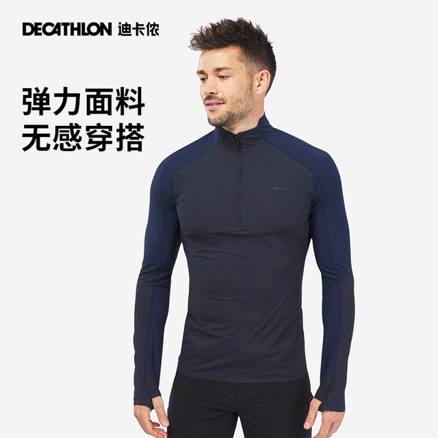 Decathlon sunscreen quick-drying T-shirt women's quick-drying ...